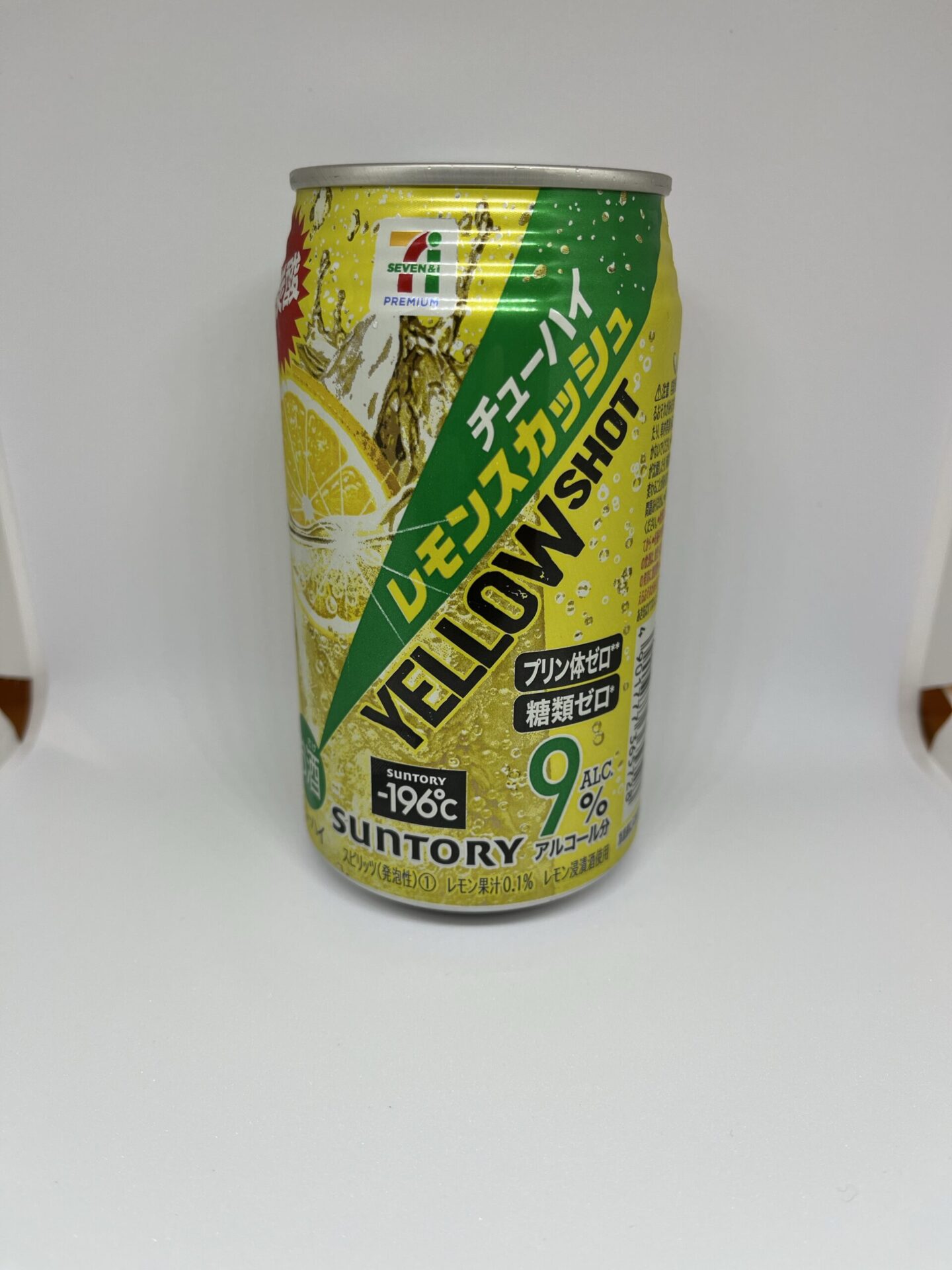 [セブン限定]YELLOW SHOTレモンスカッシュ[実飲レビュー] | 安酒人柱カタログ