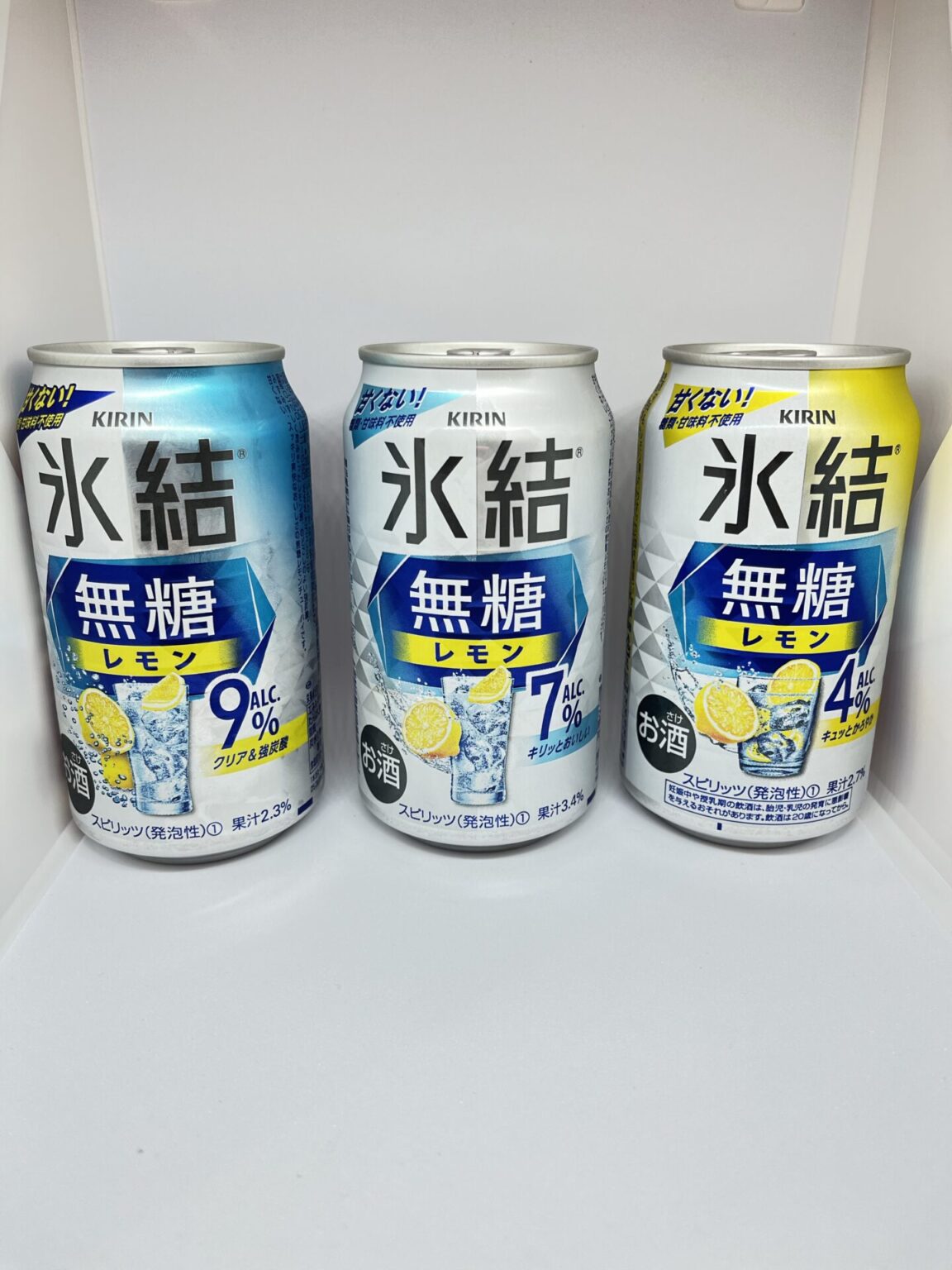 「美味過ぎる」氷結 無糖レモン 4%、7%、9%「比較レビュー」 | 安酒人柱カタログ